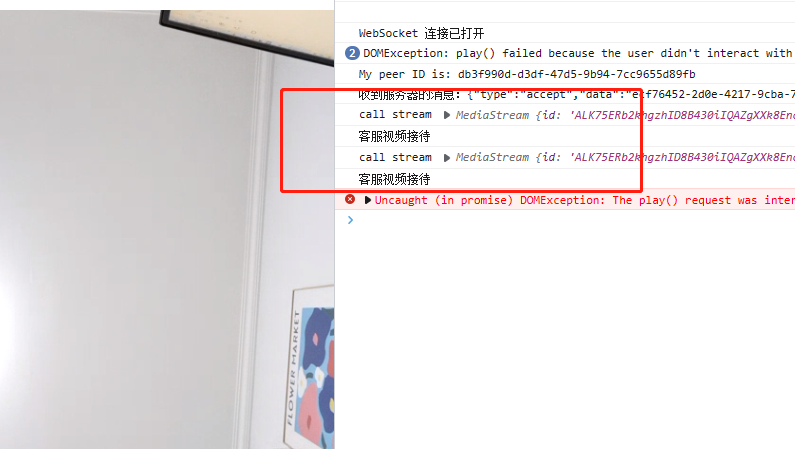 网站在线客服系统实时语音视频聊天实战开发，判断MediaStream对象是视频流还是音频流-腾讯云开发者社区-腾讯云