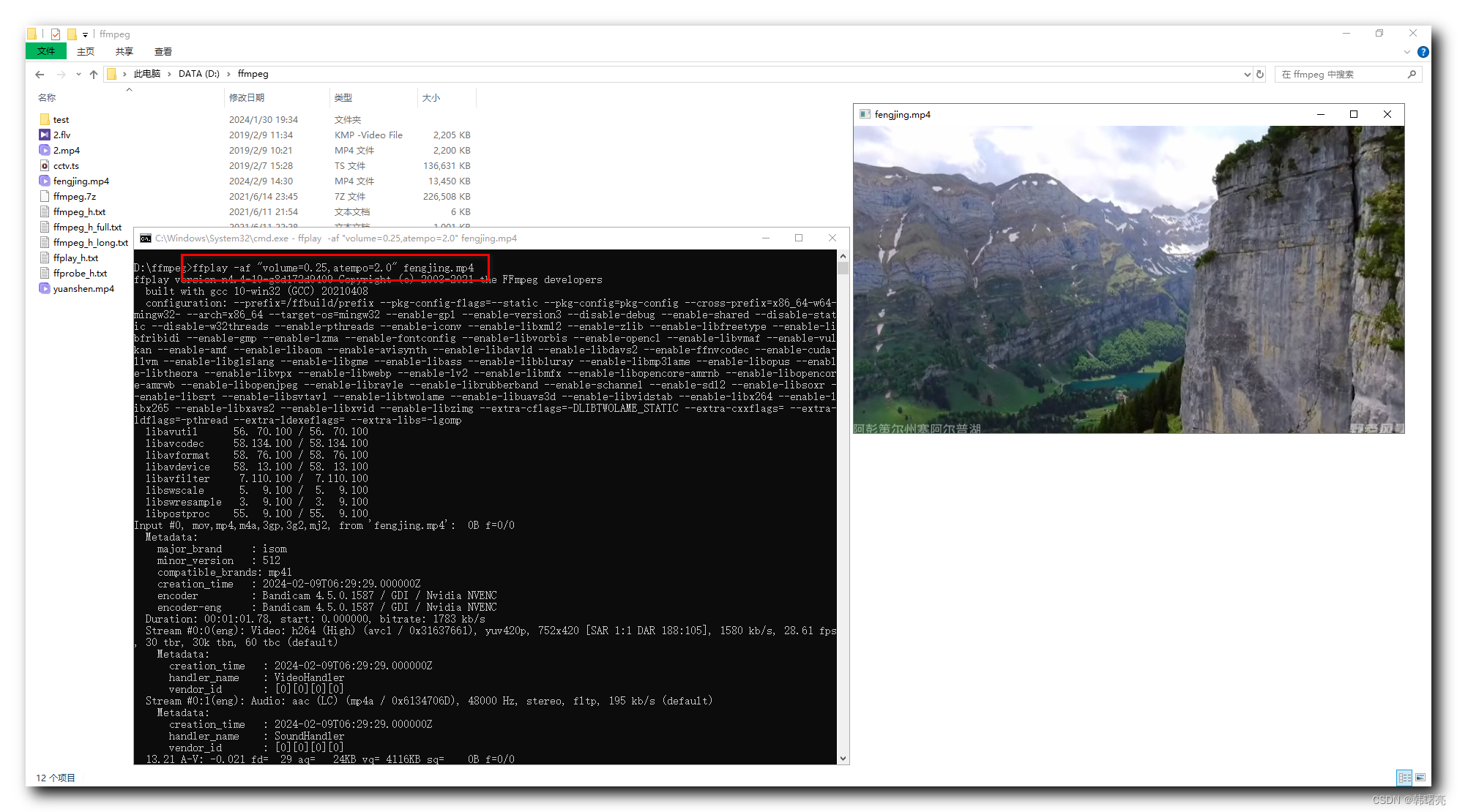 【FFmpeg】ffplay 命令行参数 ⑤ ( 设置音频滤镜 -af 参数 | 设置统计信息 -stats 参数 | 设置同步时钟类型 -sync 参数 )-腾讯云开发者社区-腾讯云