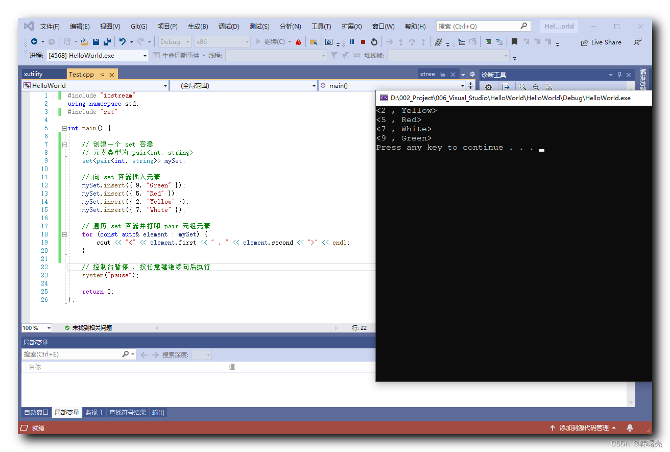 【C++】STL 容器 - set 集合容器 ⑥ ( pair 对组简介 | pair 对组元素访问 | set 集合容器 insert 插入结果类型 - pair 对组 )-腾讯云开发者社区-腾讯云