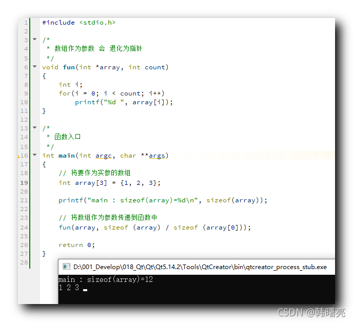 【C 语言】数组作为参数退化为指针问题 ( 问题描述 | 从编译器角度分析该问题 | 出于提高 C 语言执行效率角度考虑 | 数组作为参数的推荐方案 )-腾讯云开发者社区-腾讯云