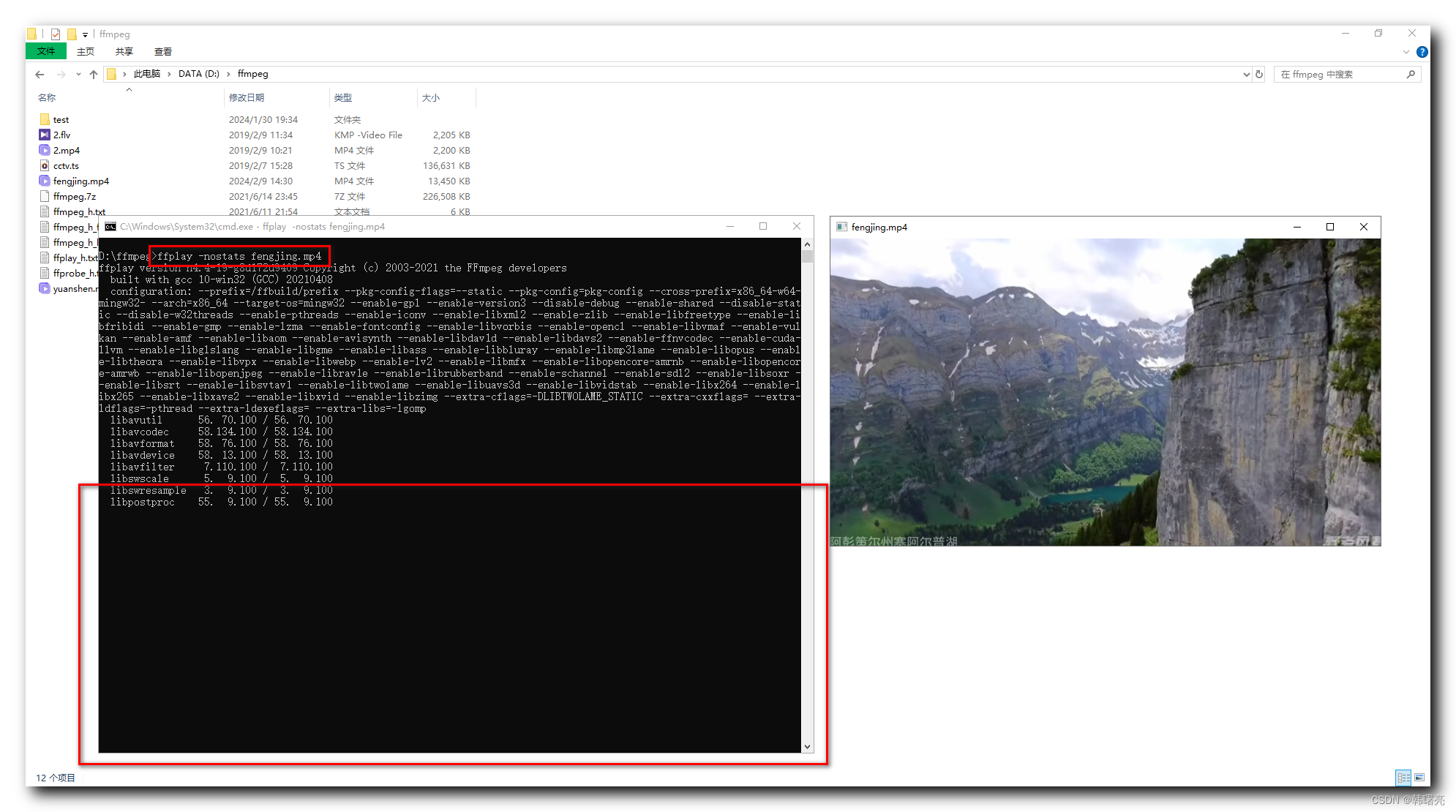 【FFmpeg】ffplay 命令行参数 ⑤ ( 设置音频滤镜 -af 参数 | 设置统计信息 -stats 参数 | 设置同步时钟类型 -sync 参数 )-腾讯云开发者社区-腾讯云