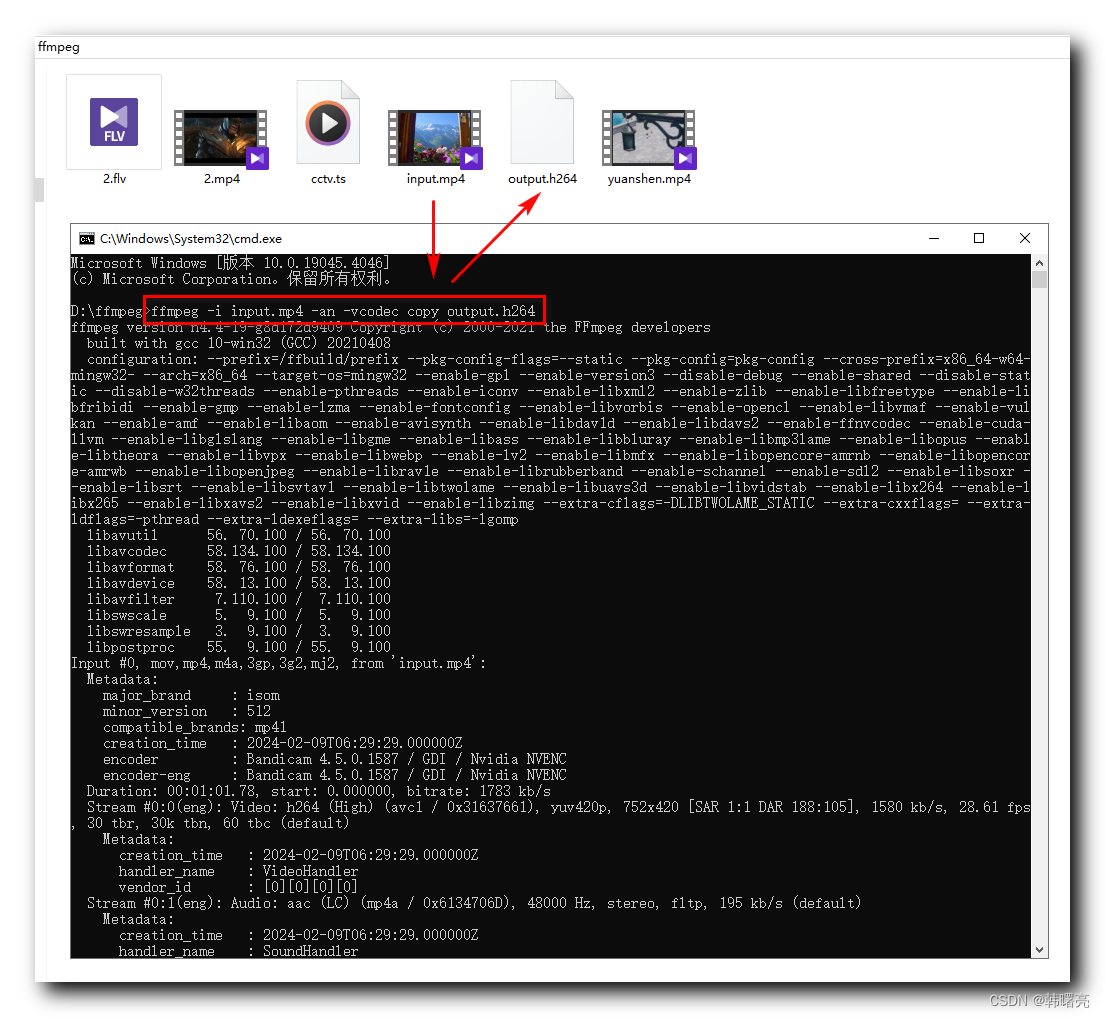 【FFmpeg】ffmpeg 命令行参数 ⑤ ( 使用 ffmpeg 命令提取 音视频 数据 | 保留封装格式 | 保留编码格式 | 重新编码 )-腾讯云开发者社区-腾讯云