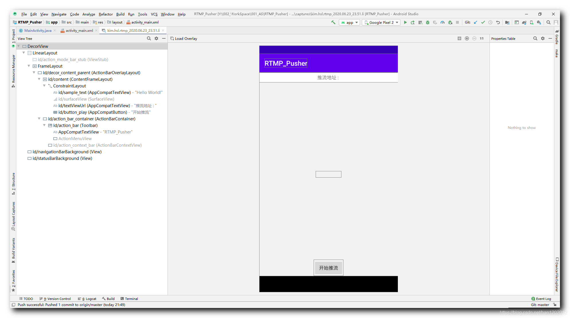 【Android 性能优化】布局渲染优化 ( GPU 过度绘制优化总结 | CPU 渲染过程 | Layout Inspector 工具 | View Tree 分析 | 布局组件层级分析 ...