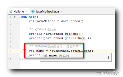 【kotlin】kotlin 与 Java 互操作 ① 变量可空性 Kotlin 类型映射 Kotlin 访问私有属性 Java 调用 Kotlin 函数 腾讯云开发者社区 腾讯云