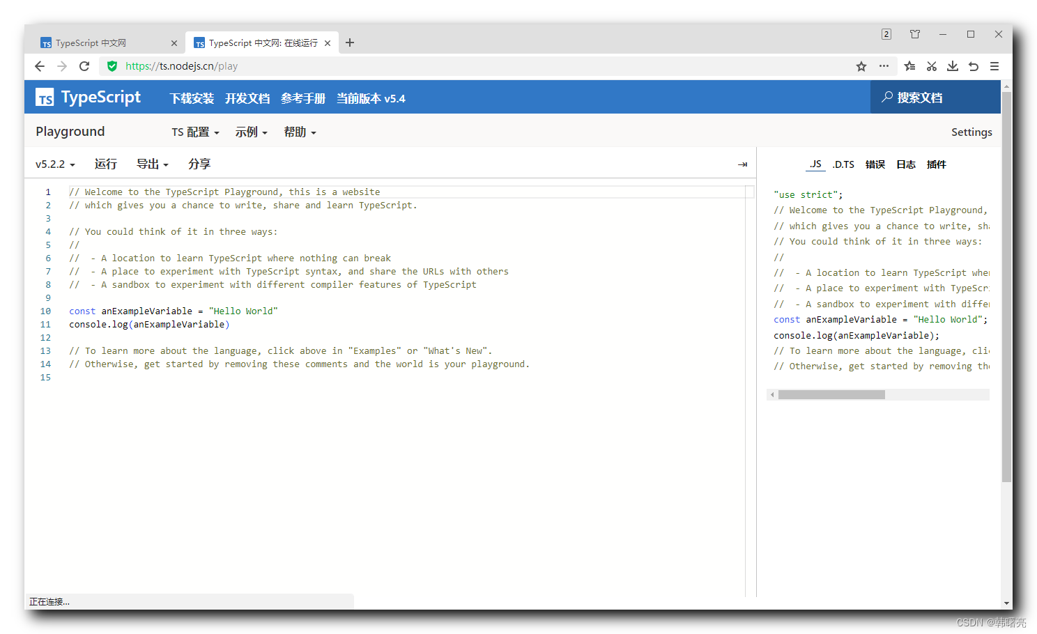 【OpenHarmony】TypeScript 语法 ① ( HarmonyOS 官网查找视频教程 | TypeScript 入门 | 网页运行 TS 语言 | 本地安装 TS 编译器 ...