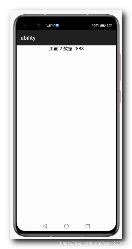 【鸿蒙 HarmonyOS】界面跳转 ( Page Ability 的 action 标识 | Page Ability 之间的界面跳转及传递数据 | 鸿蒙工程下创建 Module | 代码 ...