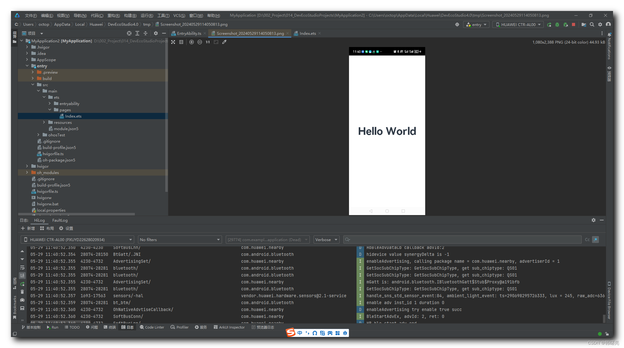 【错误记录】HarmonyOS 运行报错 ( Failure[MSG_ERR_INSTALL_FAILED_VERIFY_APP_PKCS7_FAIL] )-腾讯云开发者社区-腾讯云