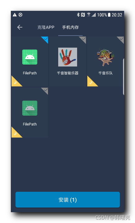 【android 插件化】virtualapp 源码分析 目前的 Api 现状 安装应用源码分析 安装按钮执行的操作 返回到