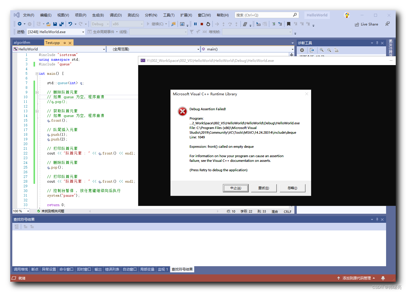 【C++】STL 容器 - queue 队列容器 ( queue 容器简介 | queue 容器特点 | push 函数 | pop 函数 | front 函数 )-腾讯云开发者社区-腾讯云
