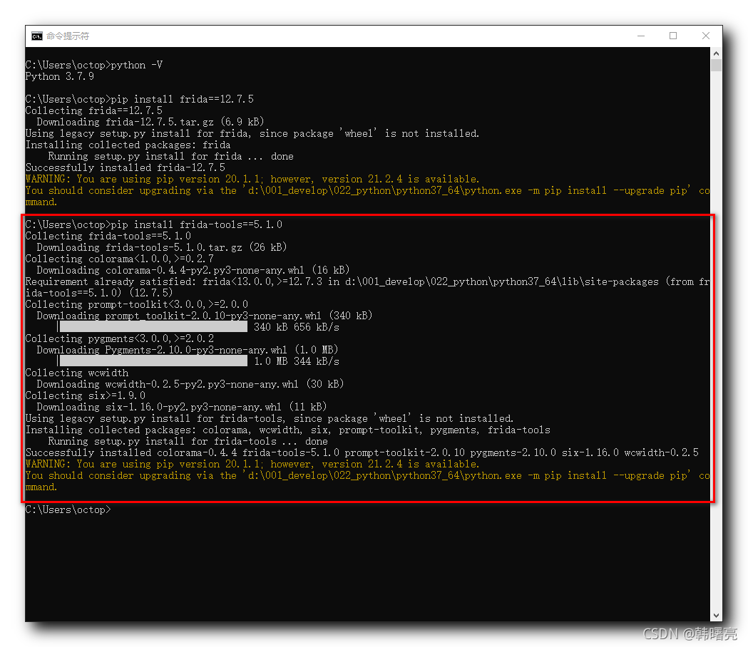 【Android 逆向】frida 框架安装 ( 设置 Python 3.7 版本 | 安装 frida 12.7.5 版本 | 安装 frida-tools 5.1.0 版本 )-腾讯云开发 ...