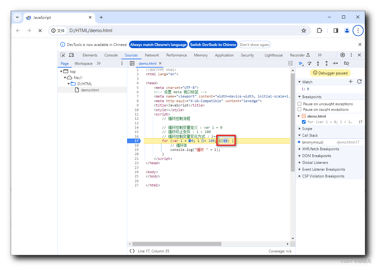 【JavaScript】JavaScript 程序流程控制 ③ ( 对 JavaScript 代码进行断点调试 )-腾讯云开发者社区-腾讯云