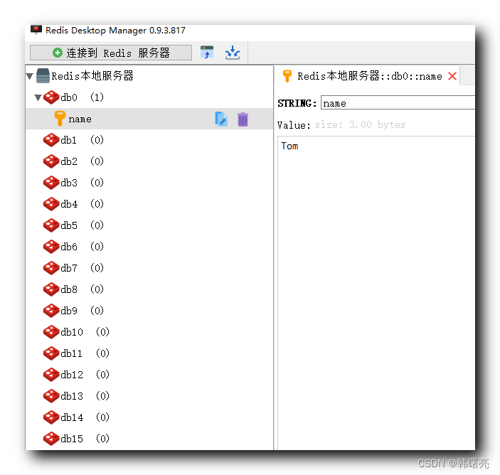【redis】redis 数据库操作 ① 数据库操作 Redis 数据库连接参数 Redis 数据库个数 Redis 访问机制 腾讯云开发者社区 腾讯云