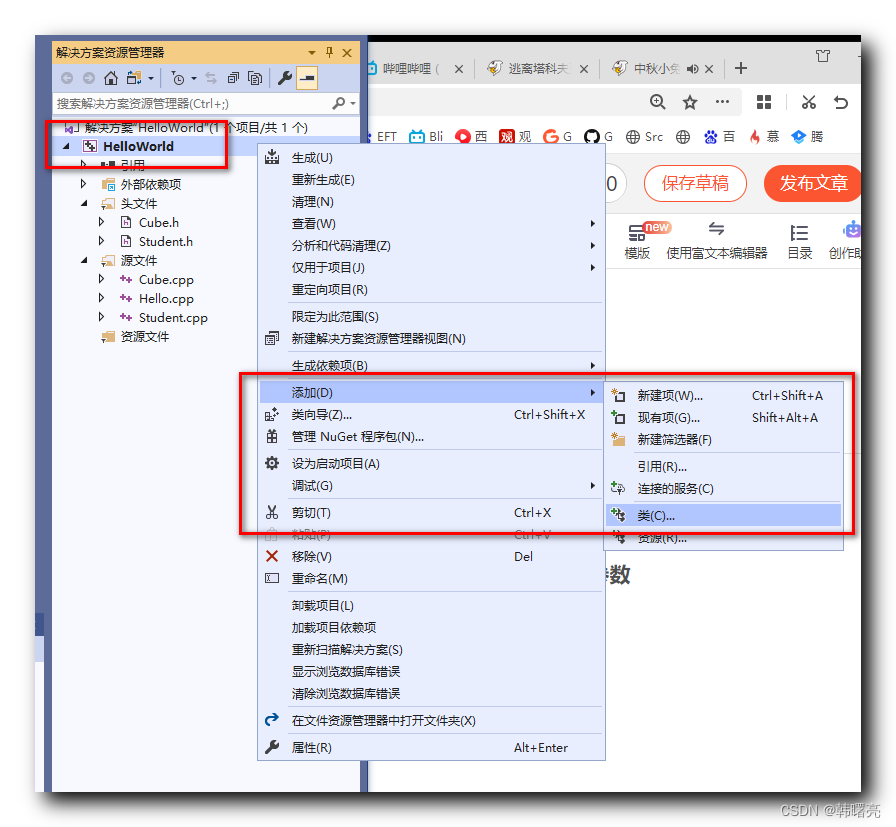 【c】面向对象示例 数组类 示例需求 创建封装类 数组类头文件 Arrayh 数组类实现 Arraycpp