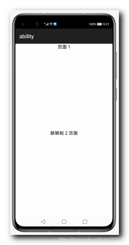 【鸿蒙 HarmonyOS】界面跳转 ( Page Ability 的 action 标识 | Page Ability 之间的界面跳转及传递数据 | 鸿蒙工程下创建 Module | 代码 ...