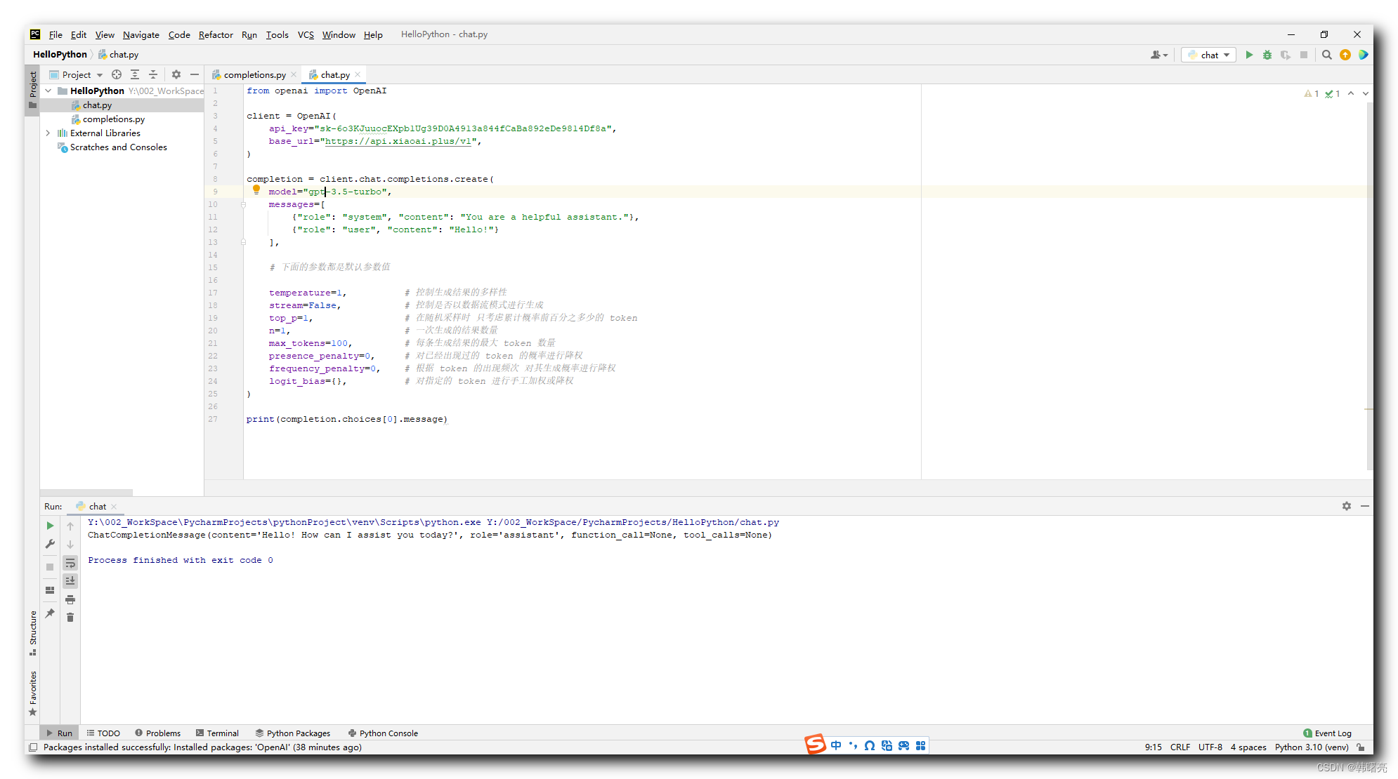 【AI 大模型】提示工程 ③ ( 提示词用法 | 提示词 Prompt 构成 | 提示词位置对权重的影响 | 提示词 Prompt 调优 ...