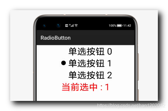 【鸿蒙 HarmonyOS】UI 组件 ( 单选按钮 | RadioButton 与 RadioContainer 组件 )-腾讯云开发者社区-腾讯云