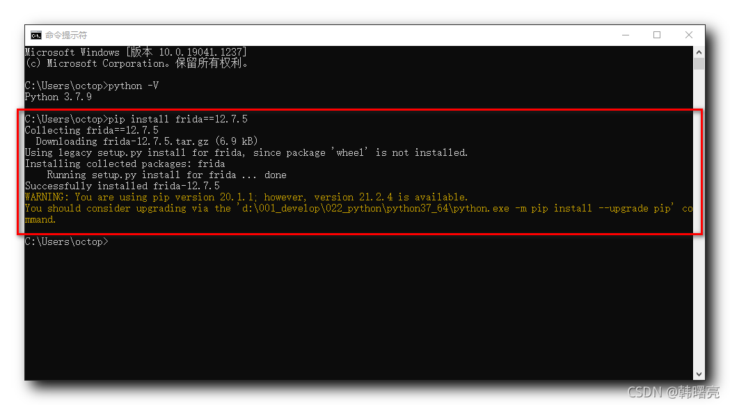 【Android 逆向】frida 框架安装 ( 设置 Python 3.7 版本 | 安装 frida 12.7.5 版本 | 安装 frida-tools 5.1.0 版本 )-腾讯云开发 ...