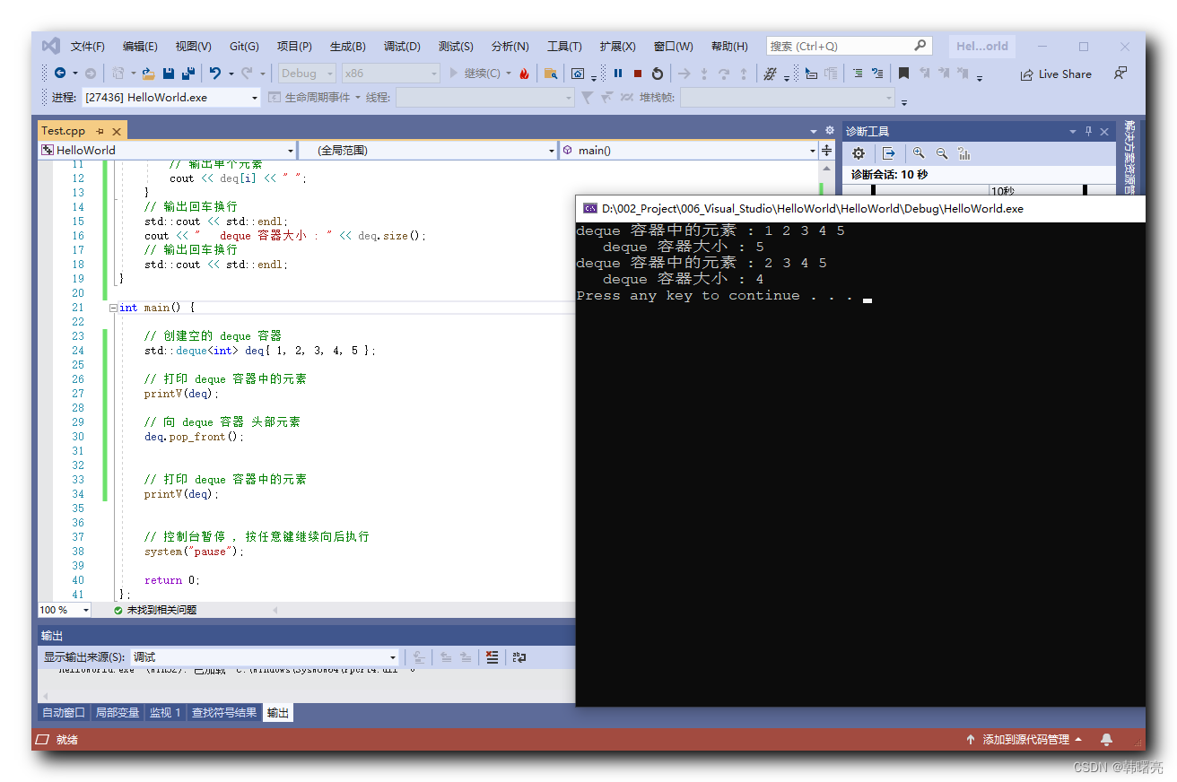 【C++】STL 容器 - deque 双端数组容器 ( deque 容器与 vector 容器区别 | 容器头部插入 / 删除元素 | 查询元素索引位置 | algorithm#find ...