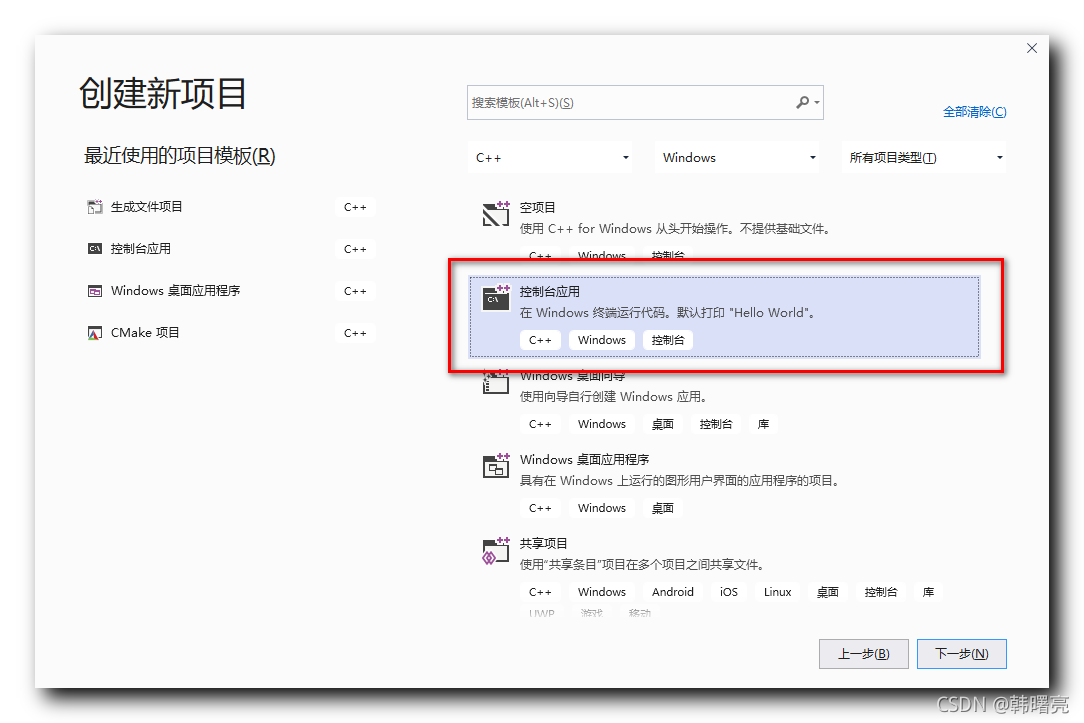 【Android 逆向】Android 逆向通用工具开发 ( adb forward 网络端口重定向命令 | PC 端逆向程序主函数分析 ...