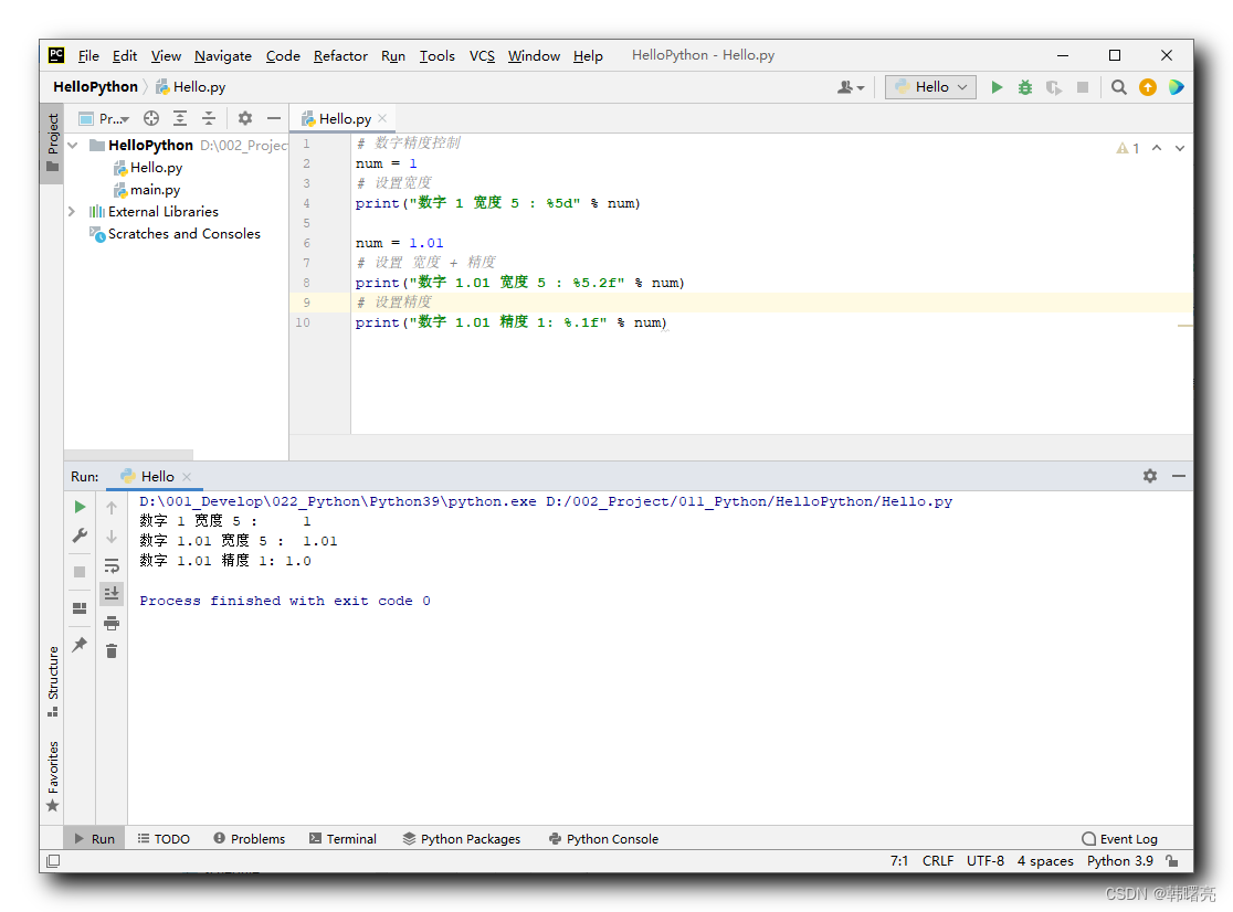 【Python】字符串 ④ ( Python 浮点数精度控制 | 控制数字的宽度和精度 )-腾讯云开发者社区-腾讯云