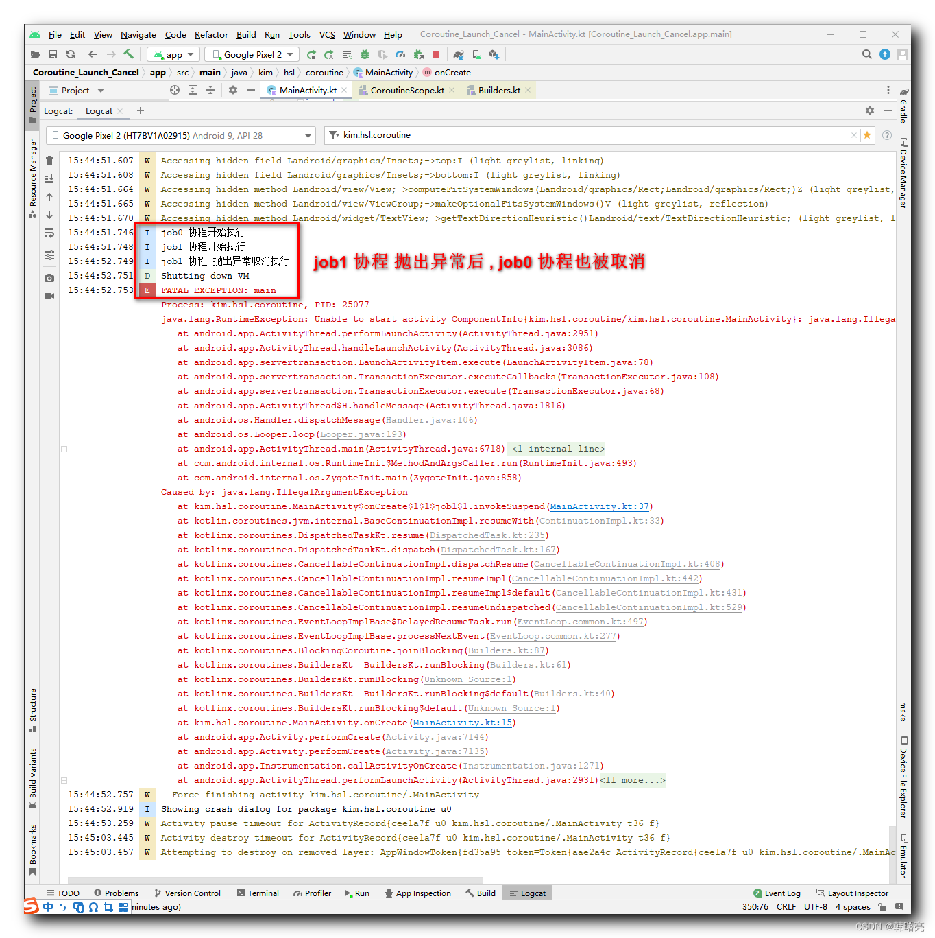 【kotlin 协程】协程启动 ⑤ 协程作用域构建器 Runblocking 函数 Coroutinescope 函数 Supervisorscope 函数 腾讯云开发者