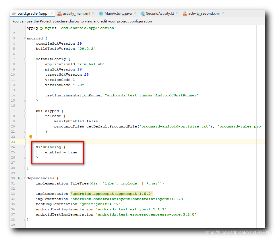 【JetPack】ViewBinding 视图绑定组件 ( 启用模块 | 视图绑定定制 | 绑定类名称生成规则 | 绑定类字段生成规则 | 绑定类获取根视图 | 绑定类获取布局组件 )-腾讯云 ...