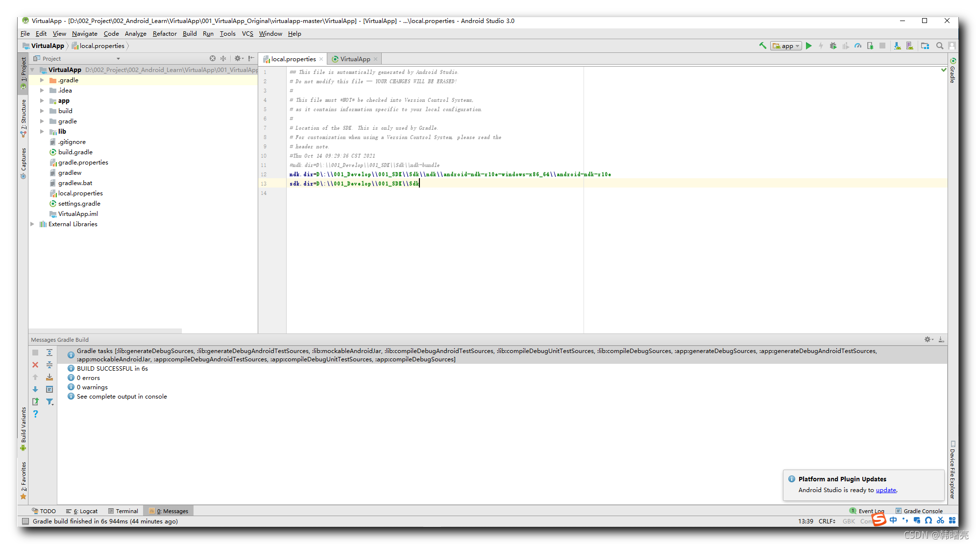 【android 插件化】virtualapp 编译运行 Virtualapp 简介 配置 Virtualapp 编译环境 编译运行 Virtualapp 官方示例 腾讯云开发