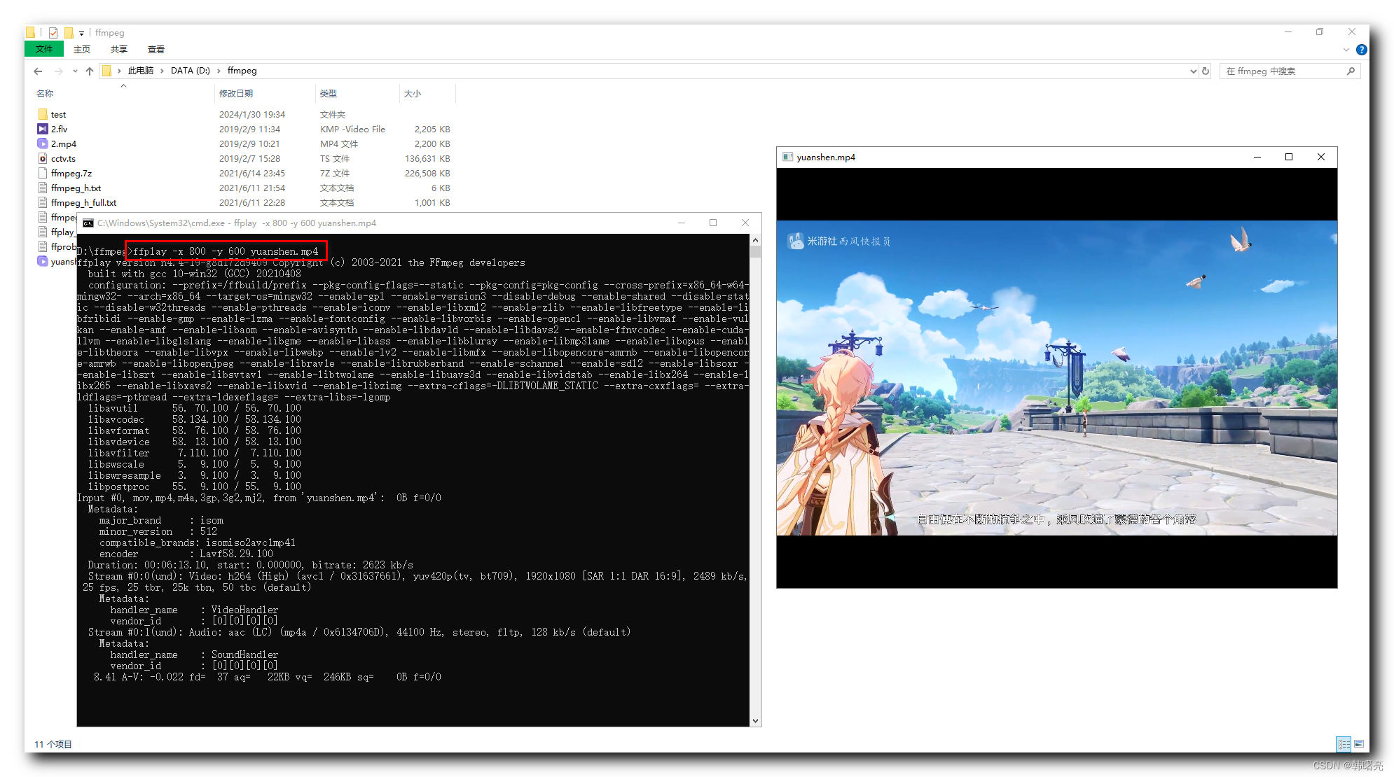 【FFmpeg】ffplay 命令行参数 ③ ( 关闭图形化显示窗口 -nodisp 参数 | 无边框窗口 -noborder 参数 | 设置起始音量 -volume 参数 )-腾讯云开发者 ...