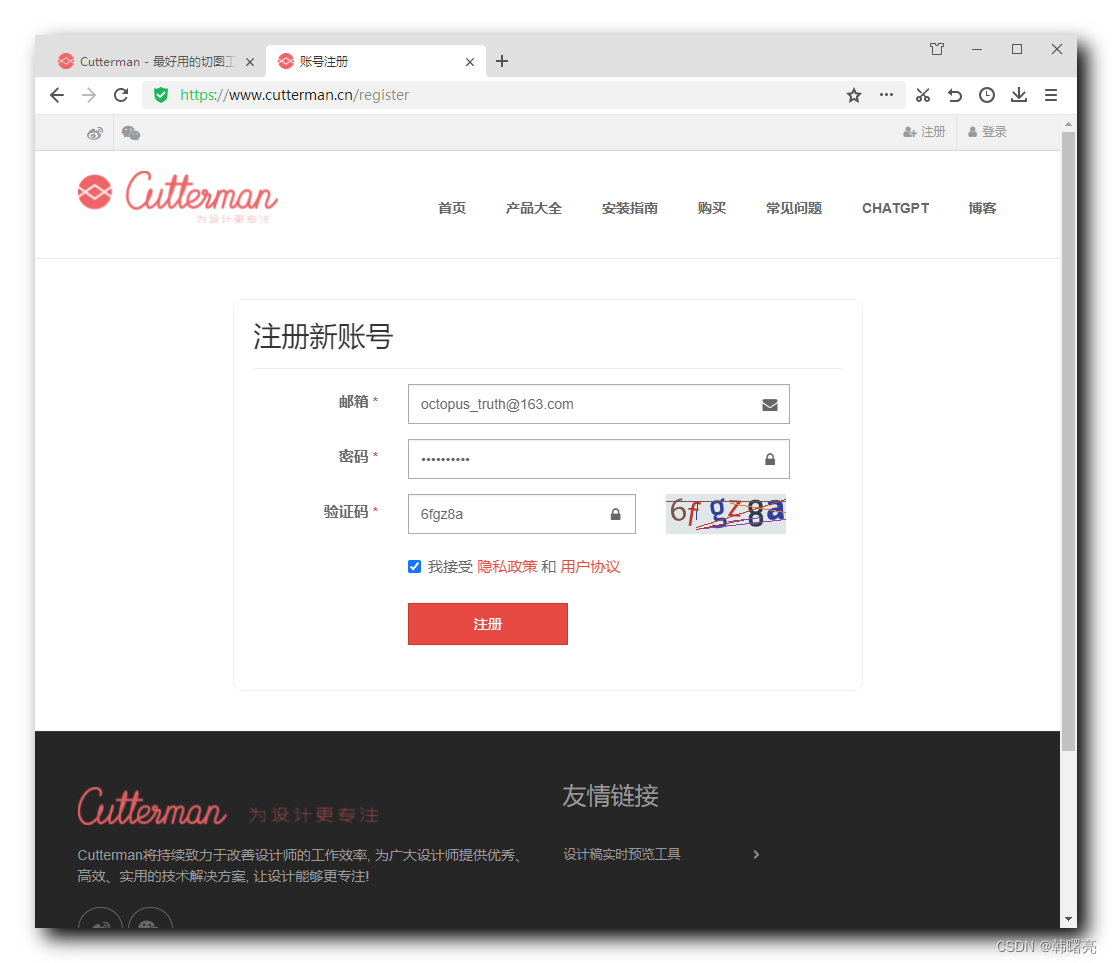 【CSS】PhotoShop 切图 ③ ( PhotoShop 切图插件 - Cutterman | 下载、安装、启动、注册、登录 ...