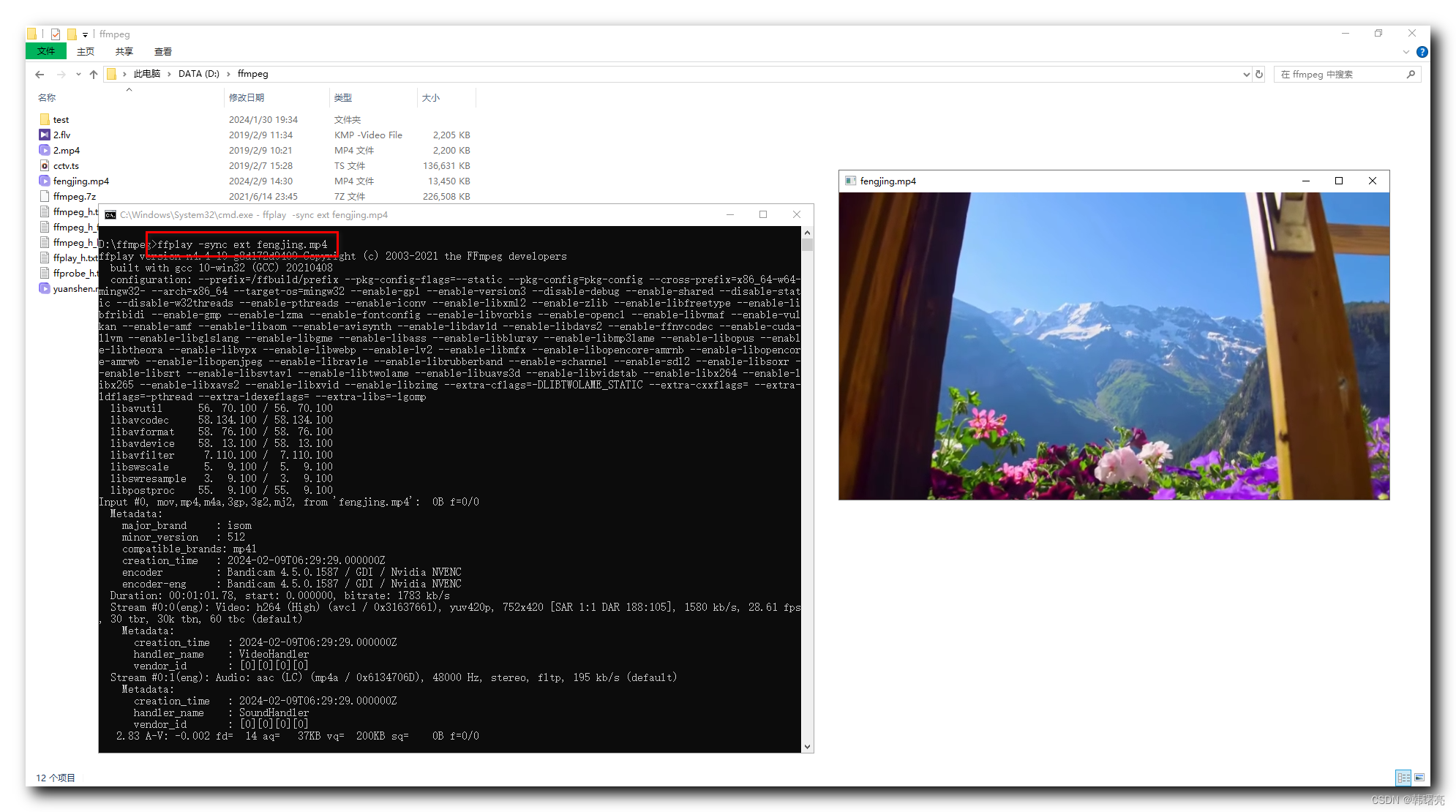 【FFmpeg】ffplay 命令行参数 ⑤ ( 设置音频滤镜 -af 参数 | 设置统计信息 -stats 参数 | 设置同步时钟类型 -sync 参数 )-腾讯云开发者社区-腾讯云