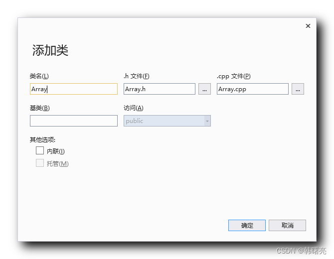【c】面向对象示例 数组类 示例需求 创建封装类 数组类头文件 Arrayh 数组类实现 Arraycpp