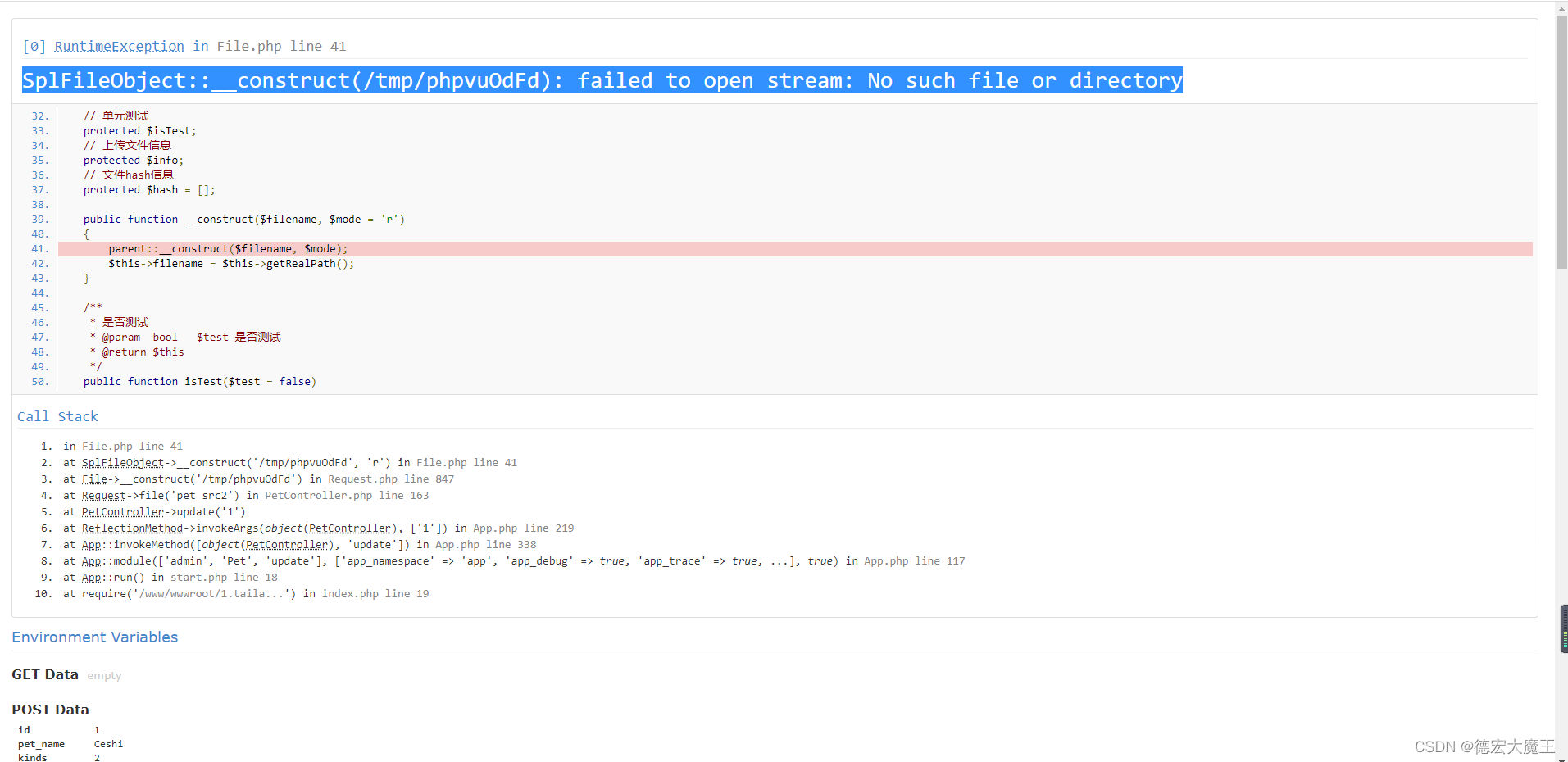 Tp5 SplFileObject::__construct(/tmp/phpvuOdFd): failed to open stream: No such file or director ...