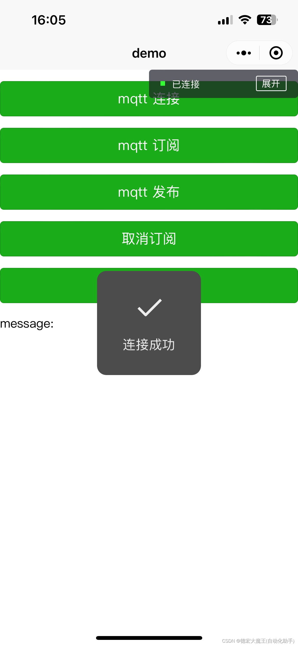 一篇就够:uniapp-Mqtt系列问题详细攻略(解决掉线、真机调试错误等问题)-腾讯云开发者社区-腾讯云