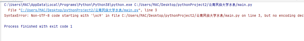 解决selenium可视化爬虫报错以及安装chromedriver系列踩坑问题-腾讯云开发者社区-腾讯云