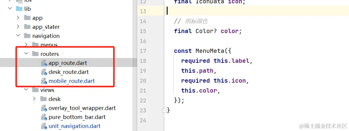 FlutterUnit 3.0 全面升级 - 国际化、导航2.0、项目结构-腾讯云开发者社区-腾讯云