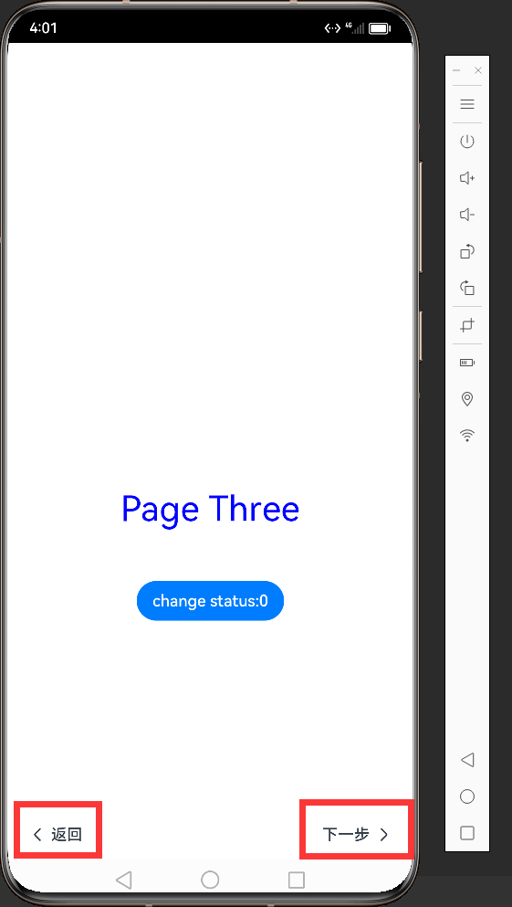 HarmonyOS-UIAbitity-Stepper——【坚果派-红目香薰】-腾讯云开发者社区-腾讯云