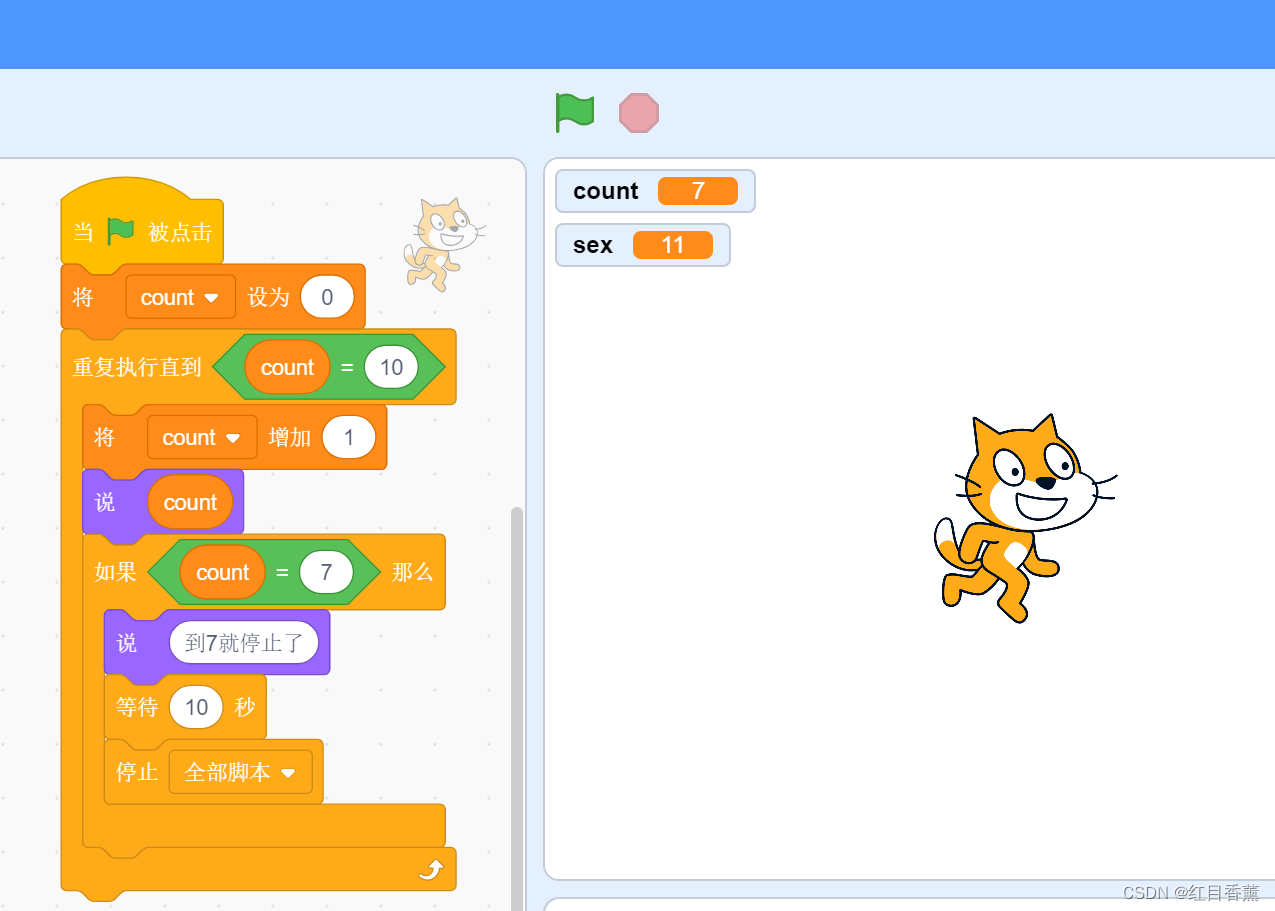 Scratch3.0——助力新进程序员理解程序(五、控制)-腾讯云开发者社区-腾讯云