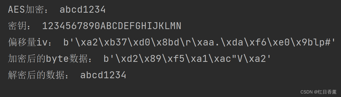 aes加密算法python版本-腾讯云开发者社区-腾讯云