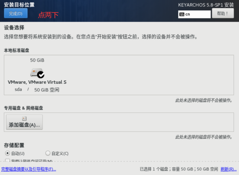 【广泛兼容】国服浪潮服务器操作系统——KeyarchOS多容器架设体验心得-腾讯云开发者社区-腾讯云