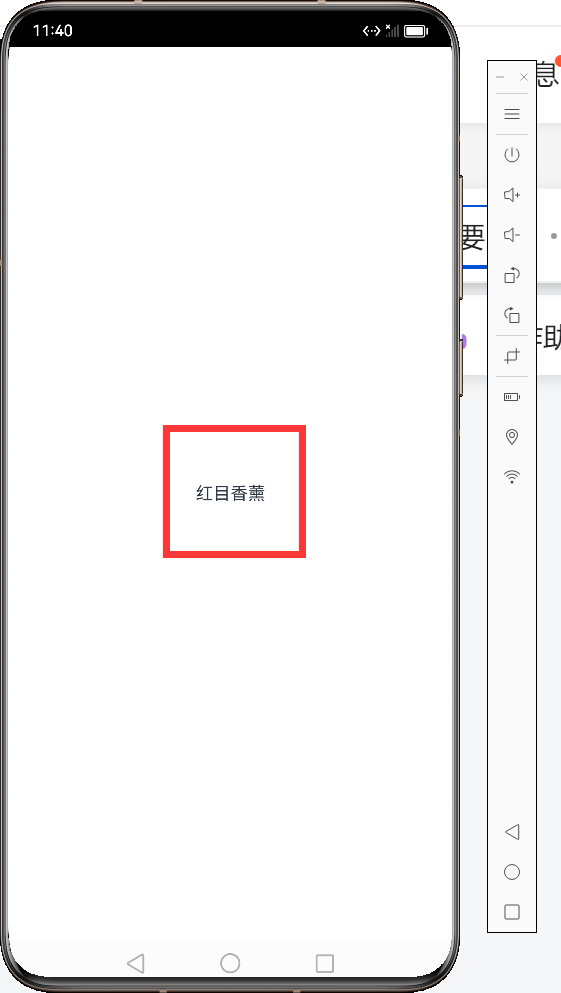 HarmonyOS-UIAbitity-使用资源引用类型——【坚果派-红目香薰】-腾讯云开发者社区-腾讯云