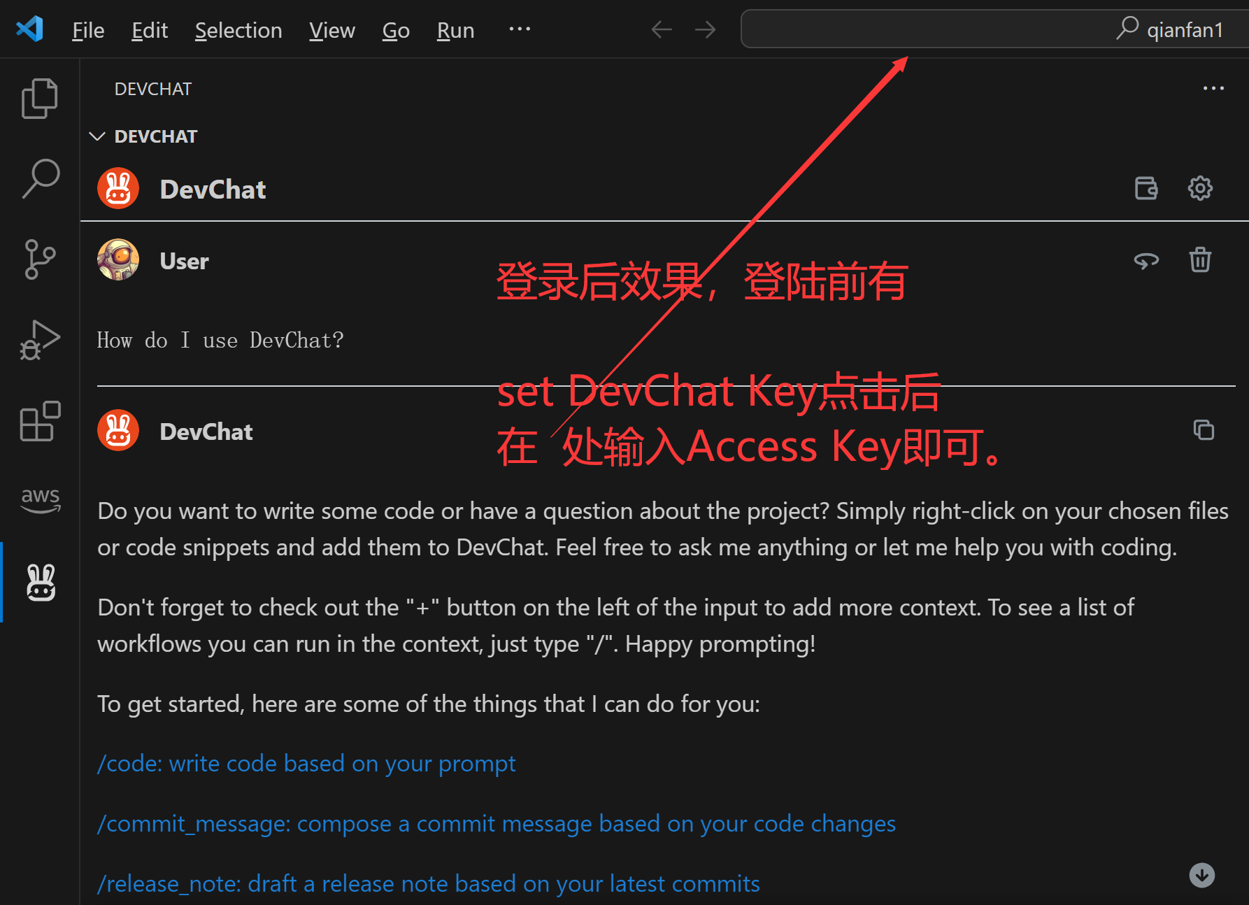 DevChat一网打尽所有大模型——给你全新的编程体验-腾讯云开发者社区-腾讯云