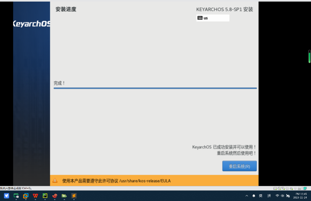 【广泛兼容】国服浪潮服务器操作系统——KeyarchOS多容器架设体验心得-腾讯云开发者社区-腾讯云
