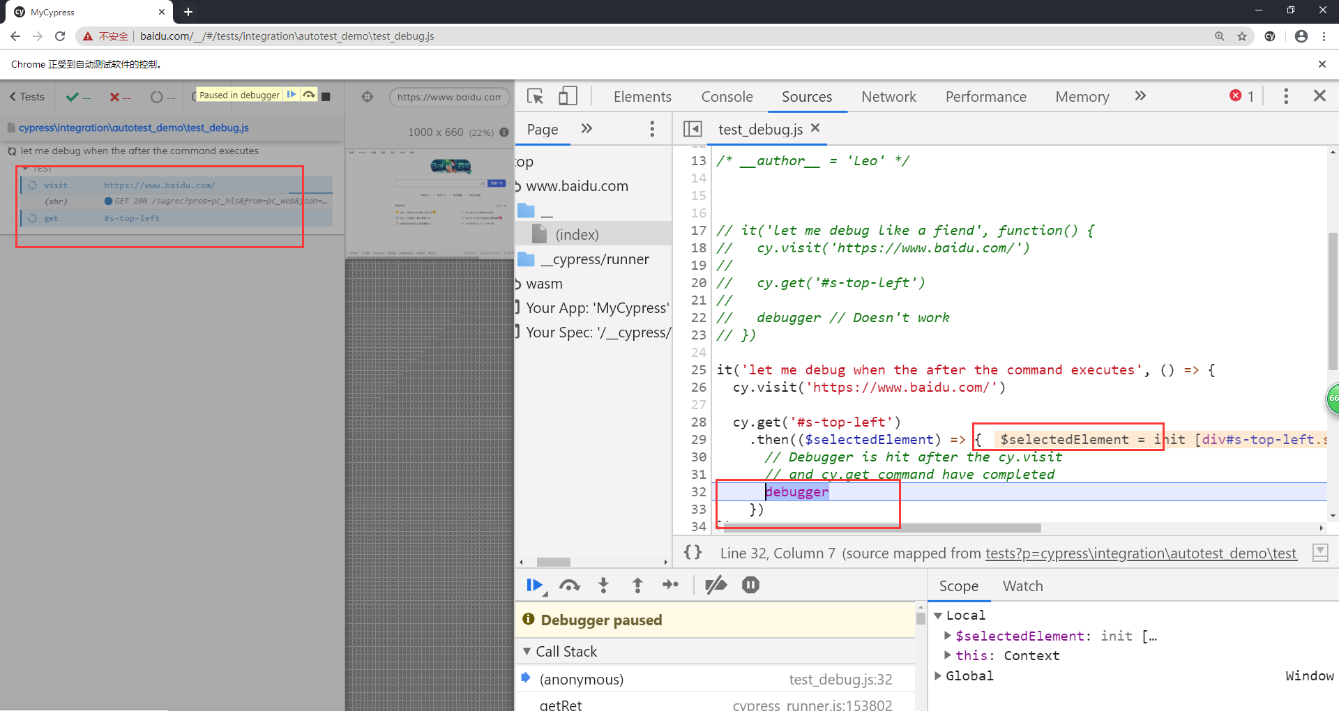 Cypress学习笔记6——Debugging调试代码-腾讯云开发者社区-腾讯云