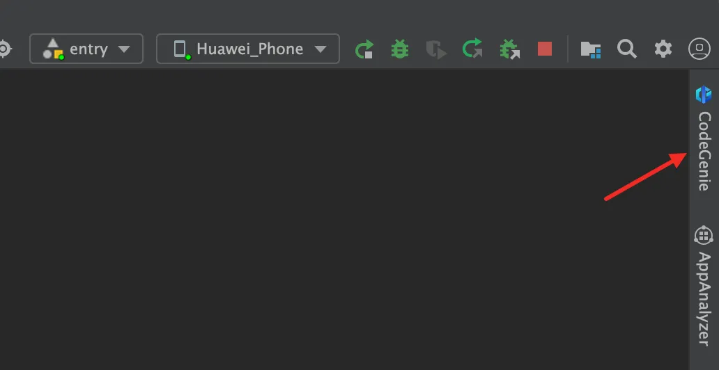 鸿蒙开发：CodeGenie，一个DevEcoStudio中自带的AI编程工具-腾讯云开发者社区-腾讯云
