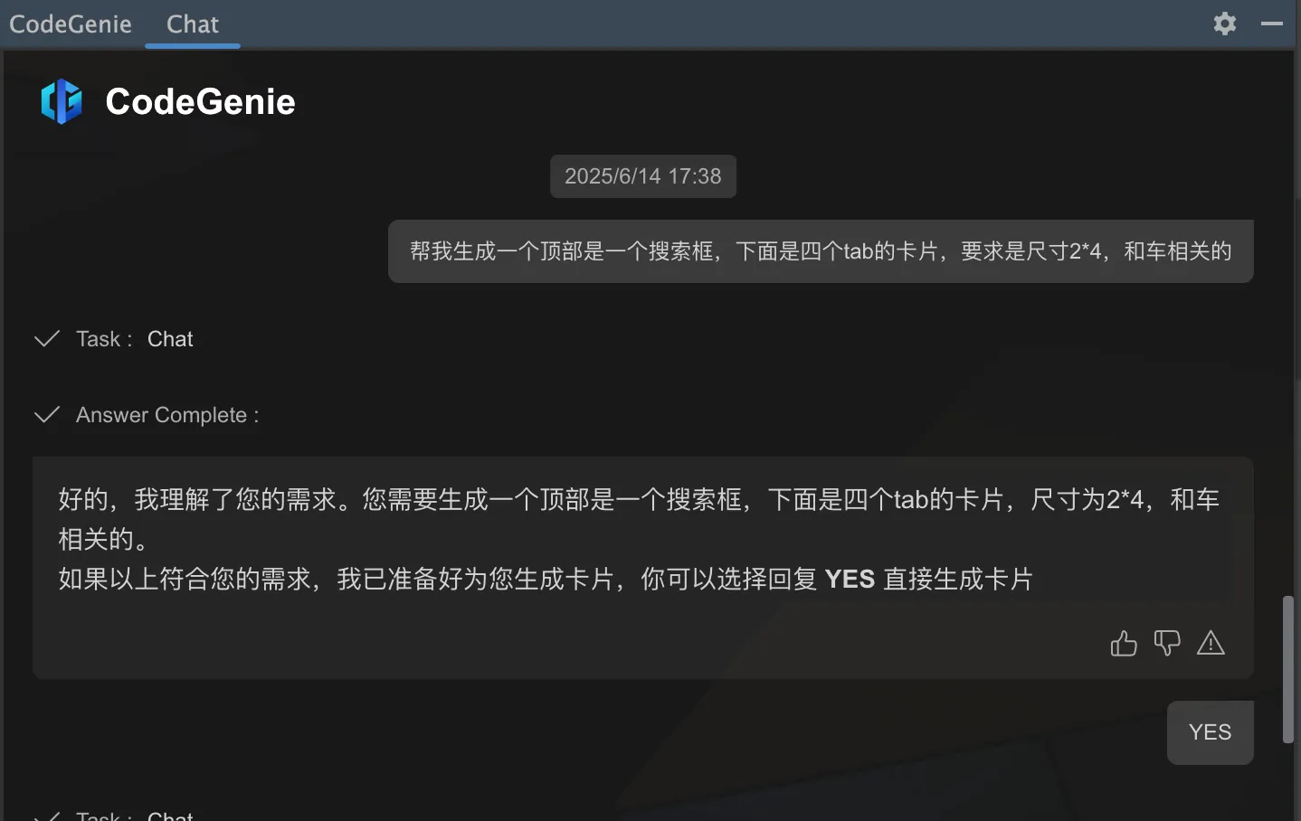 鸿蒙开发：CodeGenie万能卡片生成-腾讯云开发者社区-腾讯云