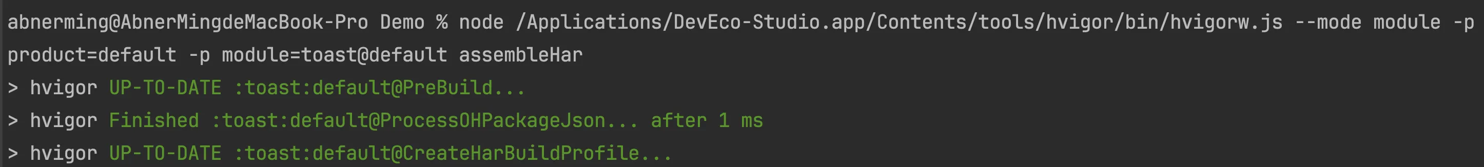 鸿蒙开发：hvigorw，编译构建，实现命令打包-腾讯云开发者社区-腾讯云