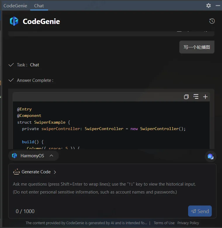 鸿蒙开发：AI工具CodeGenie，让开发者如虎添翼！-腾讯云开发者社区-腾讯云