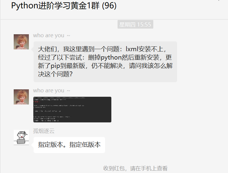 lxml安装不上，经过了以下尝试：删掉python然后重新安装，更新了pip到最新版，仍不能解决-腾讯云开发者社区-腾讯云