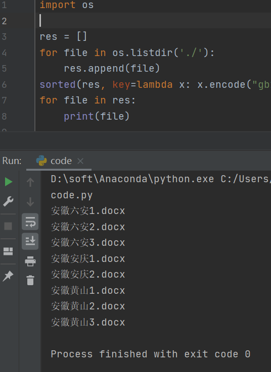 os.listdir()读出来的文件顺序和本地的顺序不一致，应该怎么做呢？-腾讯云开发者社区-腾讯云