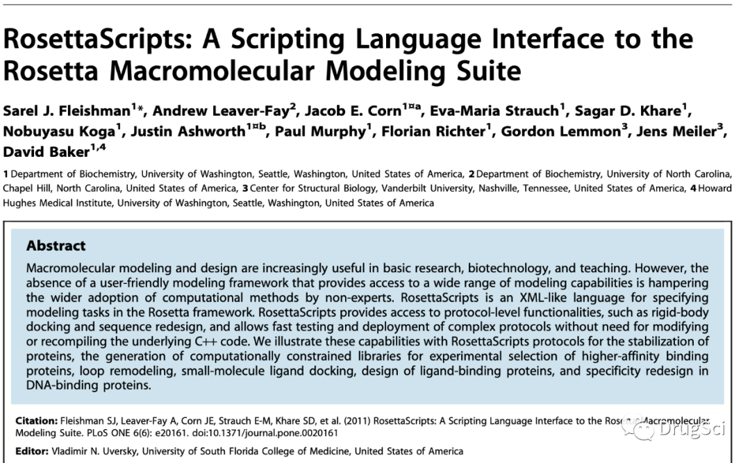 榕树集-ROSETTA SCRIPT-腾讯云开发者社区-腾讯云
